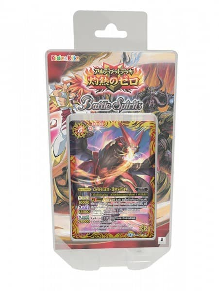 Test Deck - Battlespirits